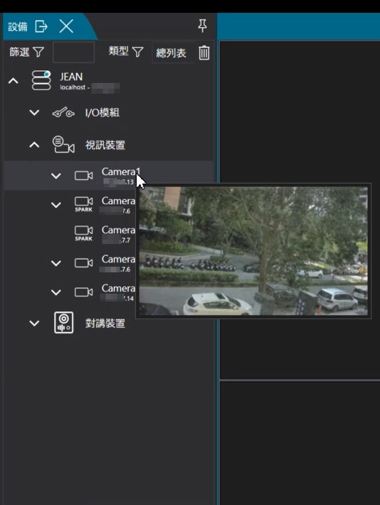 Argo v1.6 開放免授權即時觀看 × 操作全面進化 | Spark 台灣迪維科